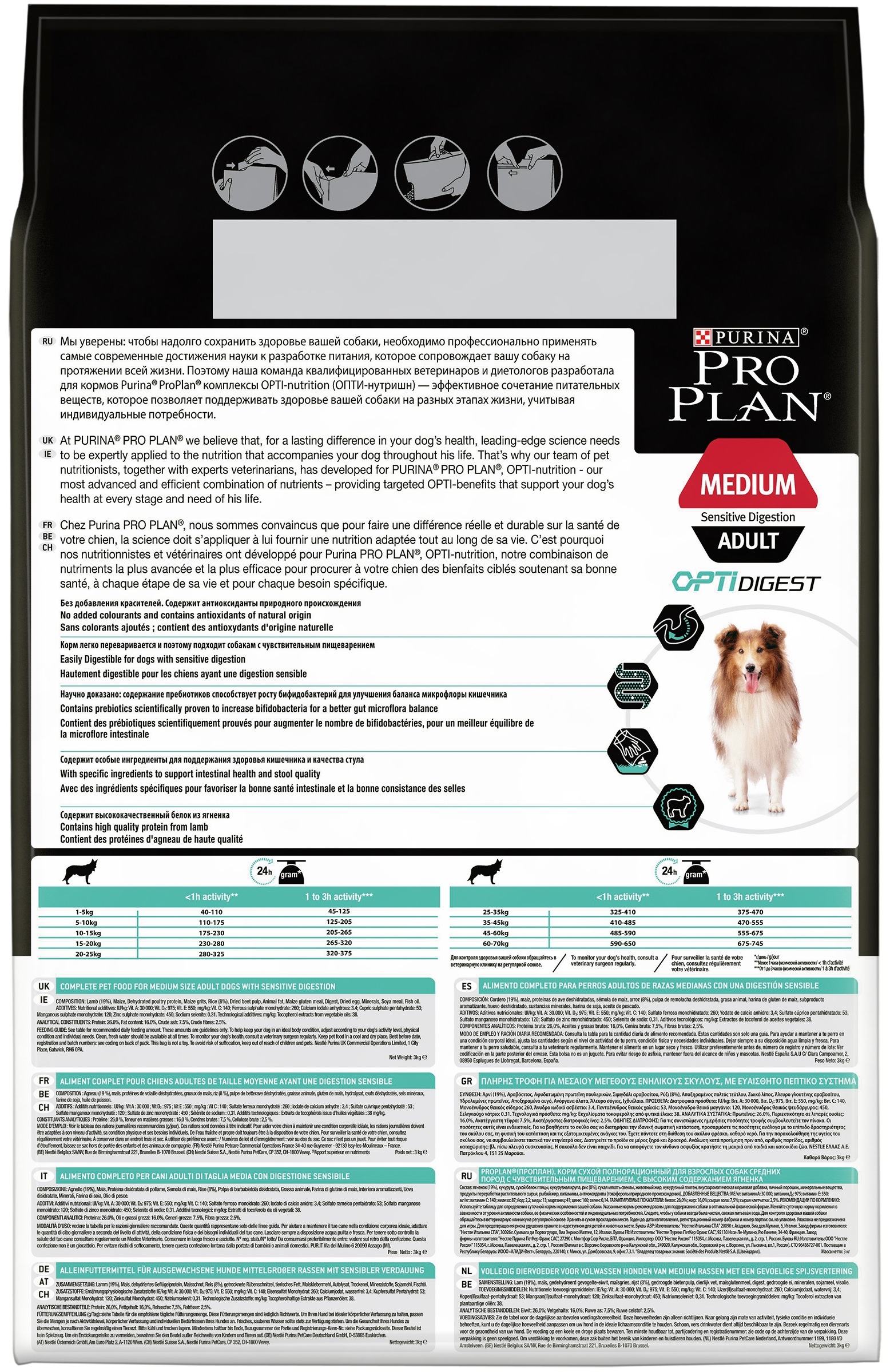 Purina Pro Plan Medium Adult Sensitive Digestion com Borrego - Petness ...